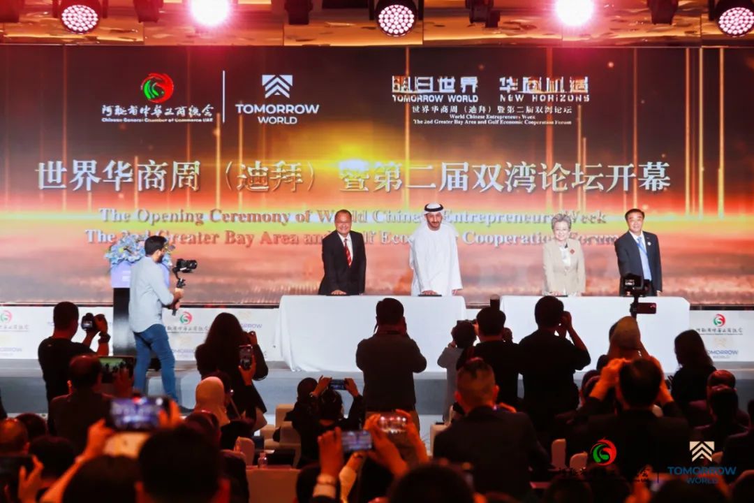 Deepening China-Arab Cooperation | Tomorrow World at the World Chinese ...