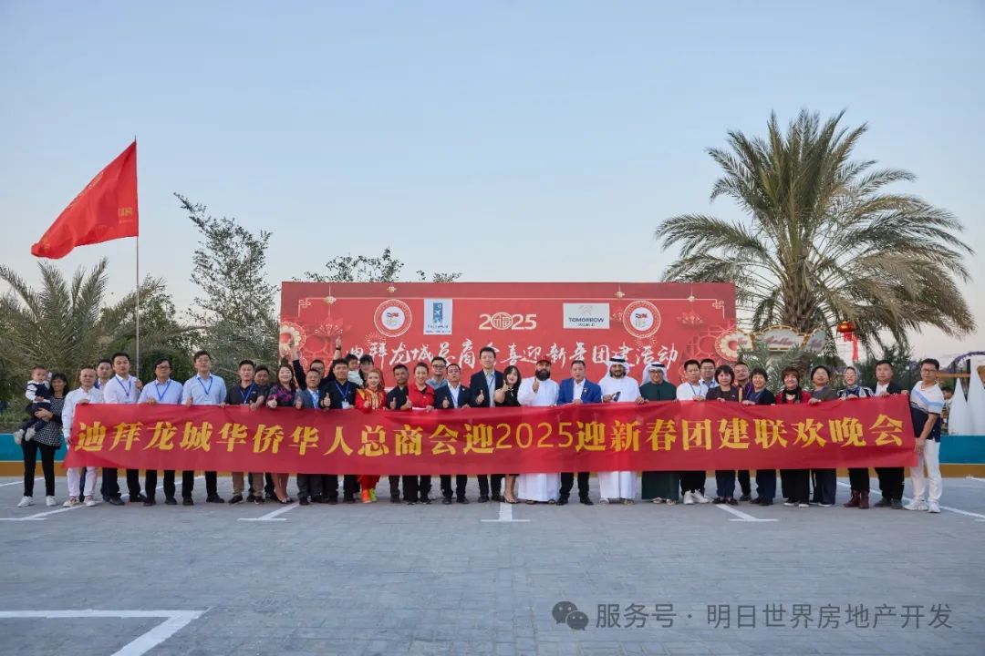 Tomorrow World Celebrates the Lunar New Year in Partnership with the ...